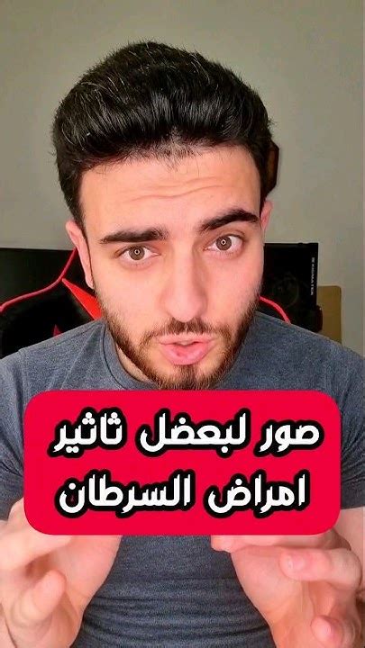 يا ساتر با رب😱 Youtube