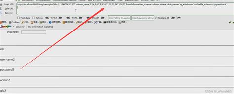 web安全 sql注入 mysql跨库 access偏移 sql注入access数据库 csdn博客