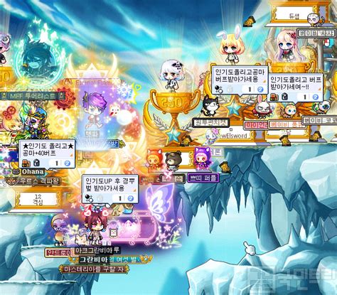 메이플스토리 꿀팁 ‘테라 버닝 신규 초보 유저를 위한 아이템 세팅 방법