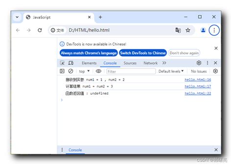 【javascript】函数 ④ 函数返回值 函数返回值语法 return 关键字 函数默认返回值 undefined 腾讯云