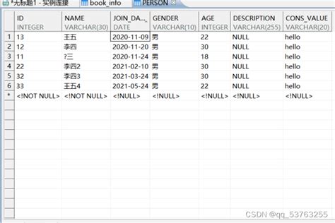 dmfldr实践 达梦 导出控制文件 增加过滤条件 csdn博客
