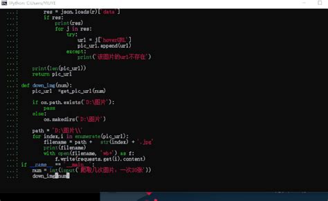 爬虫篇 爬取百度图片一 CTO博客 爬虫爬取图片
