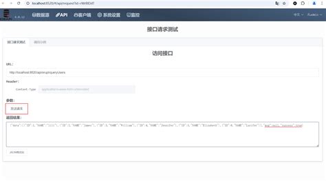 Dbapiyashandb：快速构建数据api接口教程db Api Csdn博客