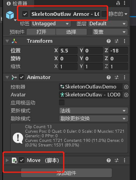 【unity】相机跟随 跟随脚本 csdn博客