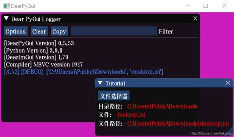 Python Dearpygui 常用控件一dearpygui 菜单栏 Csdn博客