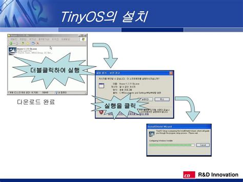ppt tinyos 사용법 및 nesc programming usn 관련 교육 자료 powerpoint
