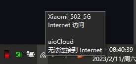 加速以后游览器无法上外网软件可以正常连接困扰好久了 Issue netchx netch GitHub
