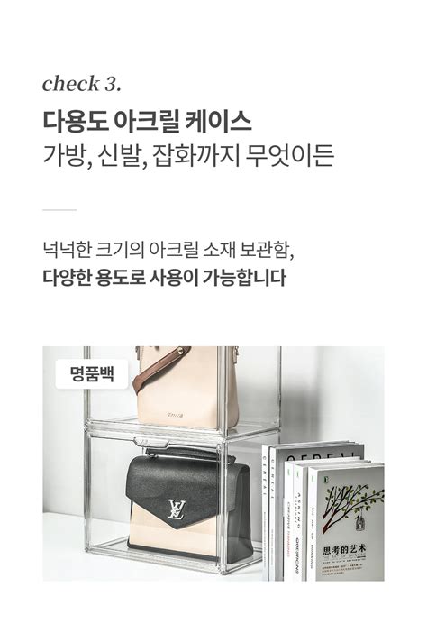 진열장·장식장 아크릴 투명케이스 책 정리함 전시장 오늘의집 쇼핑