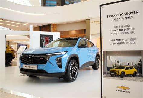 쉐보레 트랙스 크로스오버 너무 잘 팔려 걱정 내수생산 확대 전사적 역량 집중 다나와 자동차