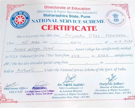 Nss Certificate Priyanka Sonawane