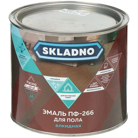 Эмаль Skladno, ПФ-266, алкидная, глянцевая, золотисто-коричневая, 1.8 ...