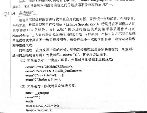 c补充笔记 csdn博客