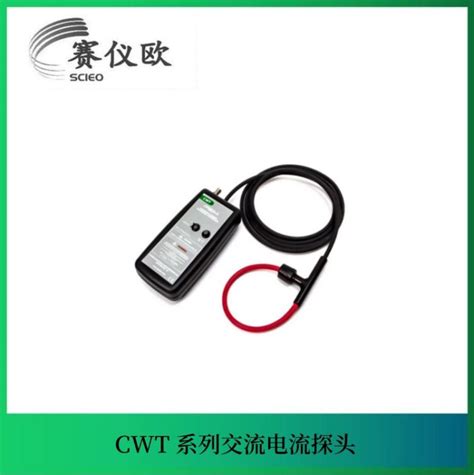 Pem电流探头 Cwt1 Cwt06 用于检测高频正弦电流波形 高频带宽16mhz 百度爱采购