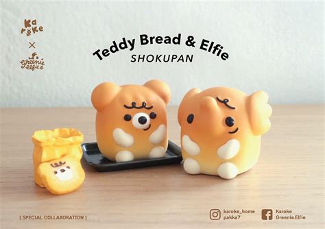 Teddy Bread And Elfie Shokupan Karoke X Greenie And Elfie On Behance