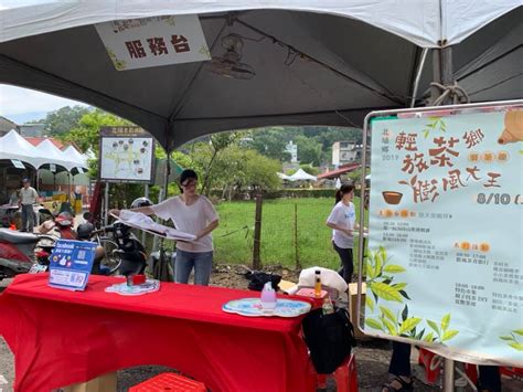 北埔鄉公所 「太陽公公也來聽膨風 ️」 就說雨過會天晴吧 😘 謝謝太陽公公沒有放鴿子🕊️