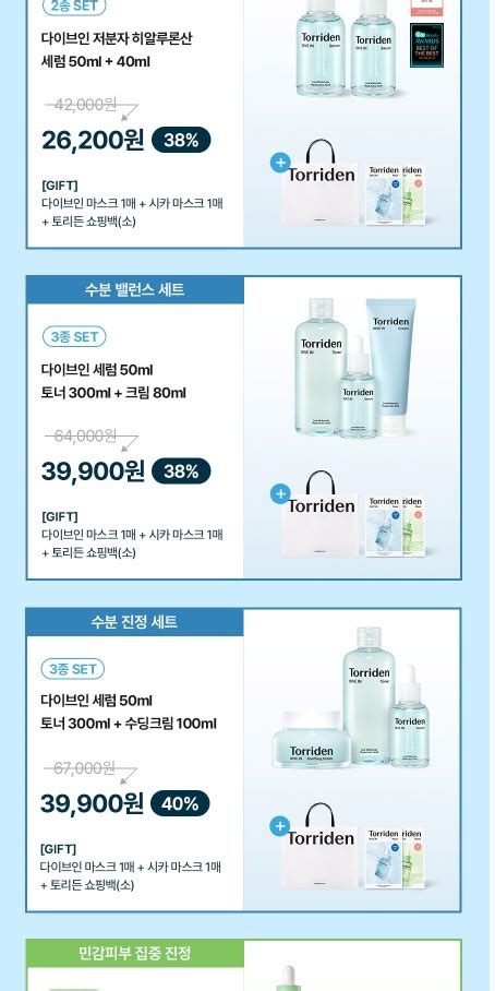 상세페이지2에 있는 김도연님의 핀 새해 카드 디자인 프로모션 배너 프로모션 전단지