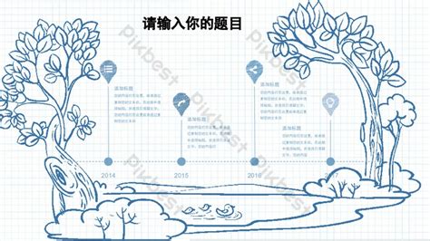 Cartoon Drawing Teacher Courseware Dynamic Ppt Template Powerpoint