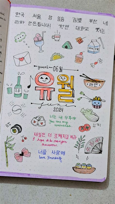 Pin On Project Decor