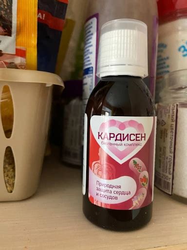 Кардисен от давления: защита сердца и сосудов | Обзор препарата