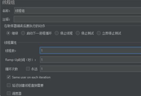 jmeter 性能测试场景设计 为了贴合生产场景 jmeter测试脚本设计方法 CSDN博客