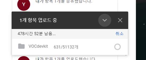 Colab x PyTorch 이미지 분류 Image Classification