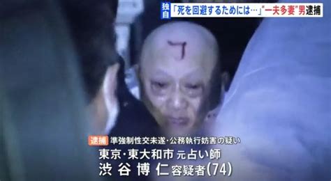 Aliens Will Kill You If You Don T Sleep With Me 74 Year Old Man In Japan Arrested For Luring