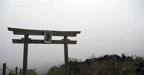 三原神社伊豆大島 Imgur