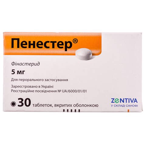 Пенестер Аналоги. Замінники Пенестер табл. в/о 5мг №30 (8594739270923 ...