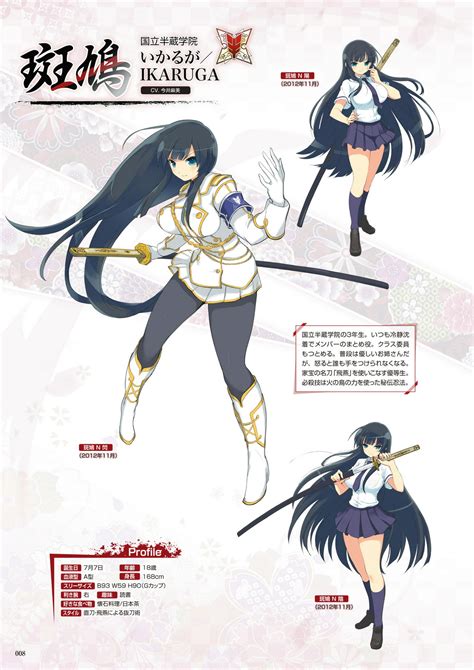 The Big Imageboard Tbib Digital Version Ikaruga Senran Kagura