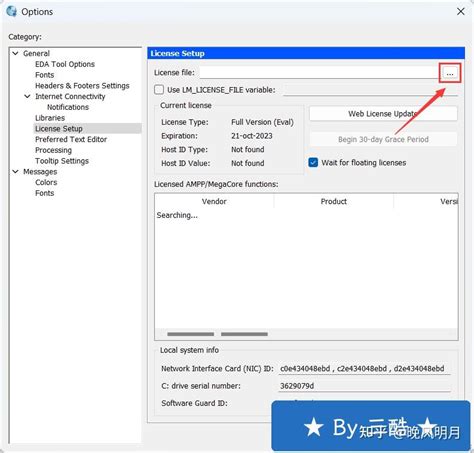 Quartus Ii 13 1软件下载安装详细教程、一次成功！ 知乎