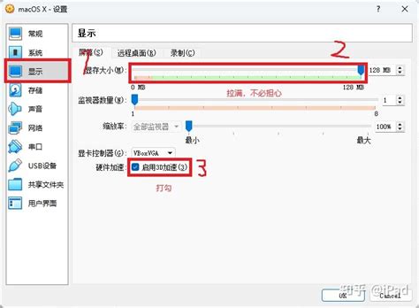 如何在virtualbox安装os X 知乎