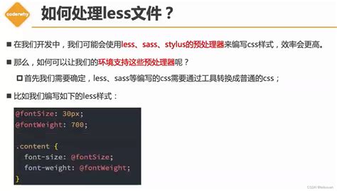 vue3组件化开发（⼀）and（二） webpack vue3 组件库webpack开发 csdn博客
