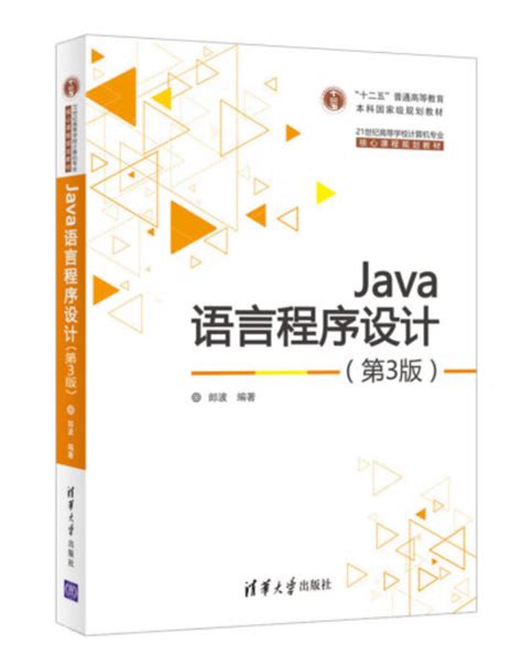 一文搞懂java面向对象编程中的继承机制实训7——java面向对象高级特性继承 Csdn博客 一文搞懂java面向对象编程中的继承机制实训7——java面向对象高级特性继承 Csdn博客