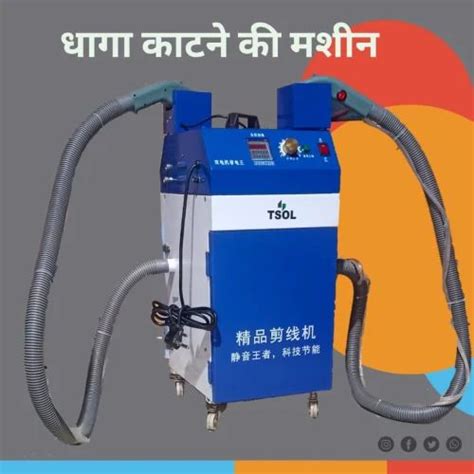 Thread Trimmer Machine Size Inch 1 Inch At ₹ 21500 Piece In Noida Id 2852599093248