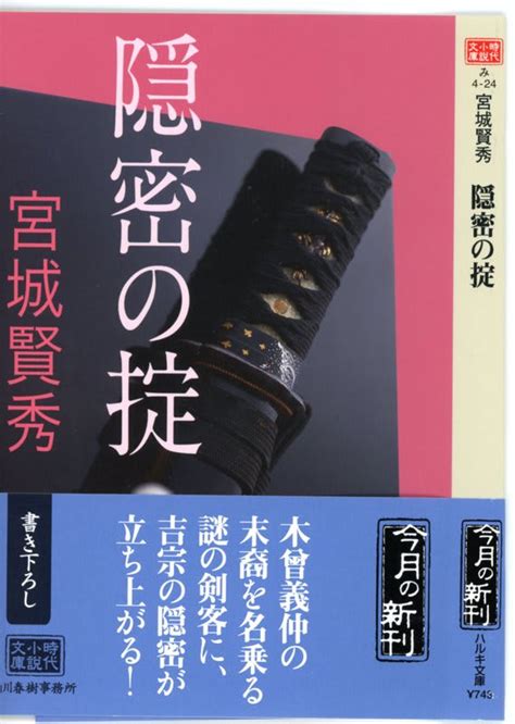 大行社の納会に出席。 白雲去来