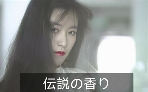 高樹澪写真集 蘭芳