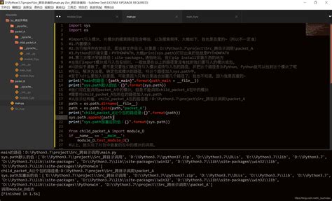 Python 跨目录调用模块 跨文件调用模块python Lapjv包 Csdn博客