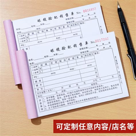 [usd 6 88] Optical Shop Optometry Glasses Prescription Form Customization And Fitting Receipt