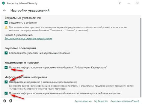 Антивирусная защита или как установить Касперского на Windows 10 ...