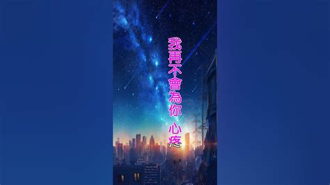 周林楓、l桃籽 不娶恩 ↓↓ 完整版 ↓↓ Youtube