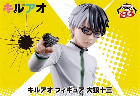 Kill Blue Juzo Ogami Pre Order Jul 2026 Jumpichiban
