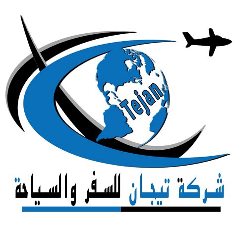 رحلات شمال ايران رجعت وباسعار مناسبه جدا احجز شمنتضر شركة رحلة النجار للسفر والسياحة Facebook