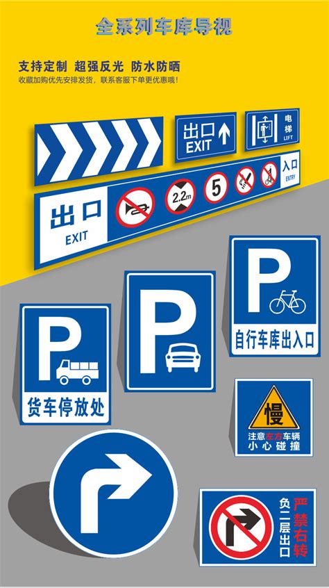 指示牌 路標牌 車輛指引牌 牌子 限速標誌牌 停車位牌 定製做鋁闆立柱式抱箍款停車場收費指引示停車位車輛限速標誌牌 蝦皮購物