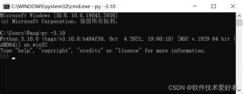Python解释器的启动方式python中的解释器怎么使用 Csdn博客