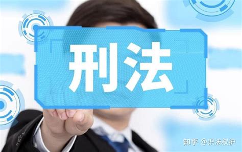 刑法虚开发票罪的认定和标准 知乎