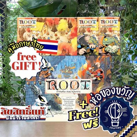 Root The Maruader ภาคเสริมชนเผ่าผู้รุกราน แพ็คเสริมผู้สวามิภักดิ์ Th