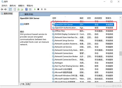 ‘ssh Keygen‘ 不是内部或外部命令，也不是可运行的程序或批处理文件。（详细版2024）win7 Ssh不是内部或外部命令也不是可运行的程序 Csdn博客