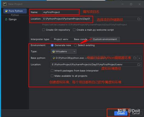 003、python 创建第一个项目 知乎