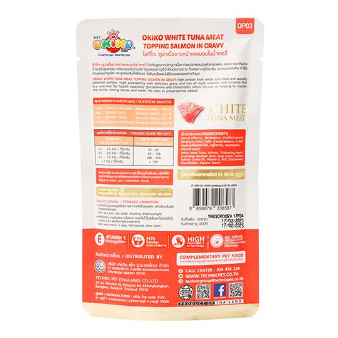 Okiko White Tuna Meat Topping Salmon In Gravy 70g J Essentialz