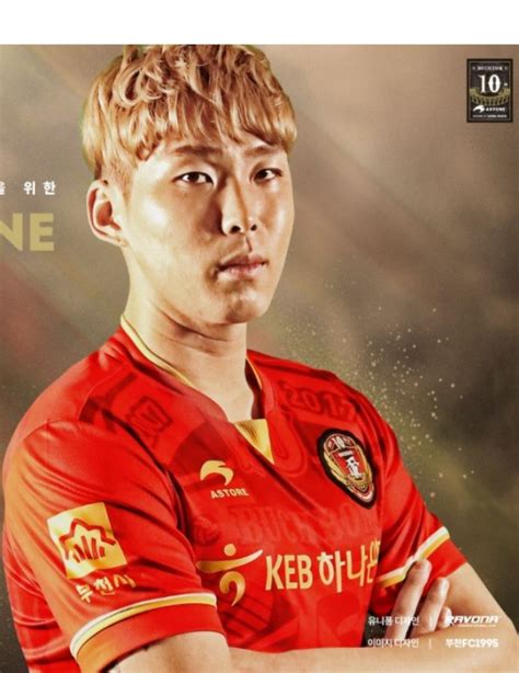 Bucheon Fc 2017 Home Kit